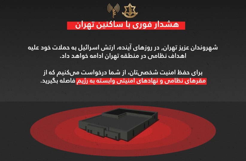 IDF warns Tehran residents: Strikes on military targets to continue in ...