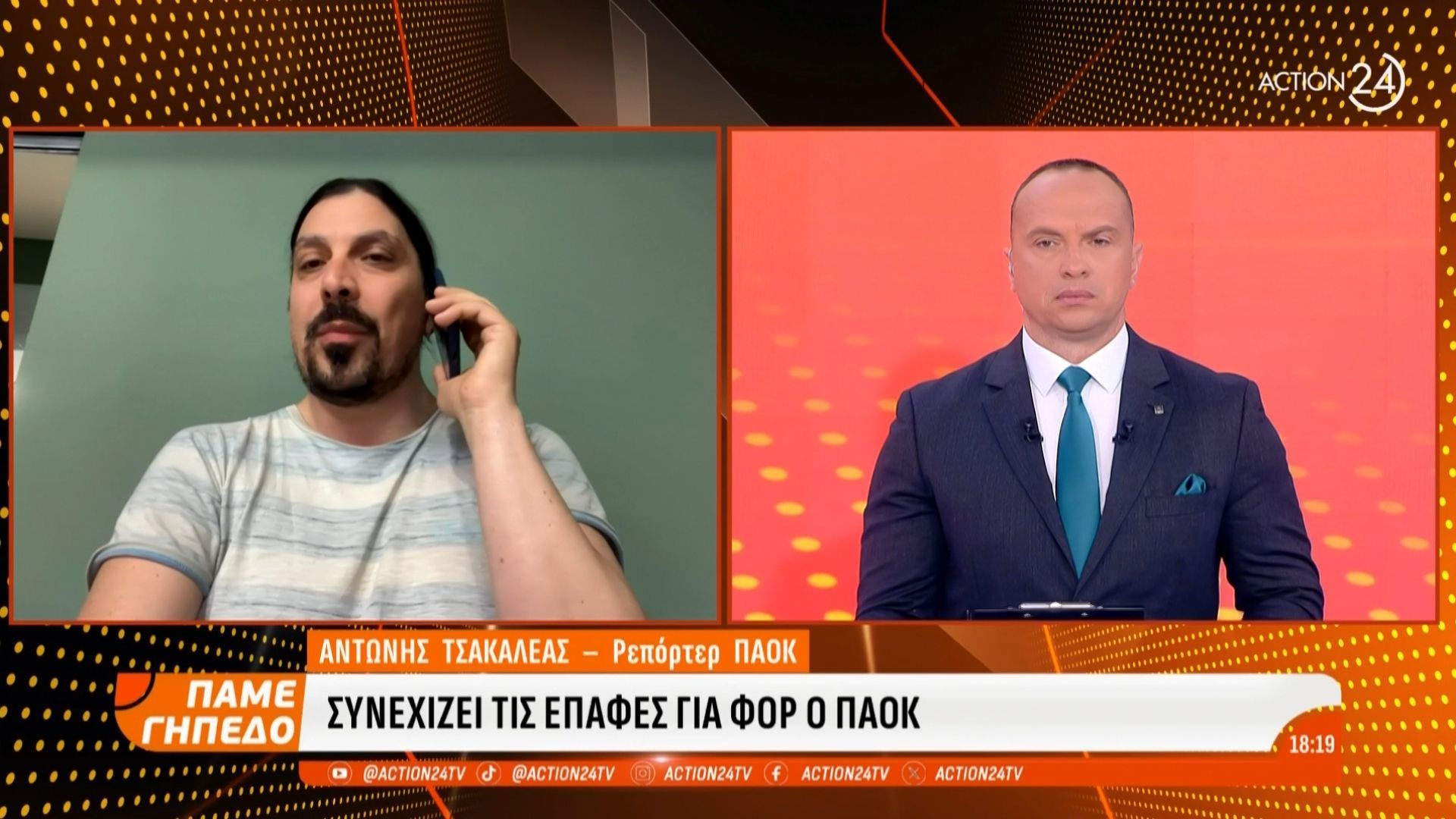 Α. Τσακαλέας: Σε συζητήσεις με 2 επιθετικούς ο ΠΑΟΚ, κοντά σε συμφωνία ...