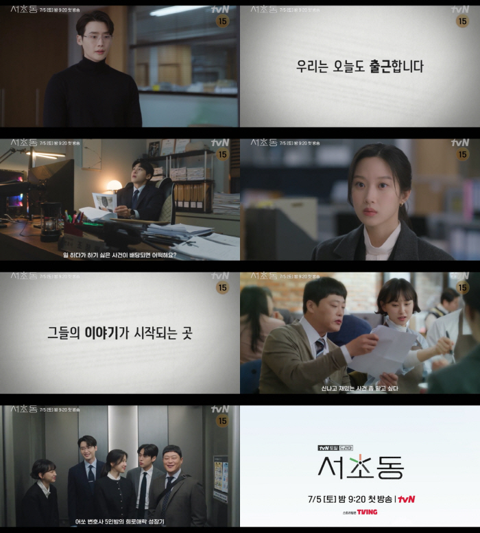 IU♥ Lee Jongseok looks like this on his way to work..Moon Ga-young and ...