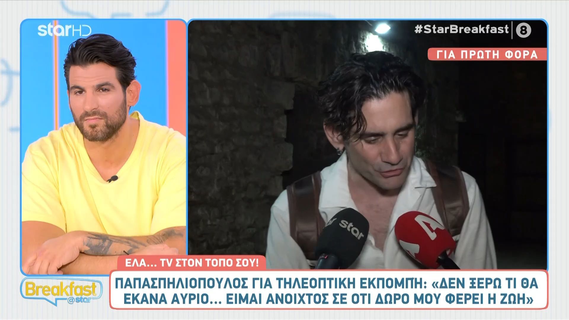 O. Παπασπηλιόπουλος για Ε. Σαμαρά: «Δεν θα δώσω χώρο σε αυτό, μην είστε ...
