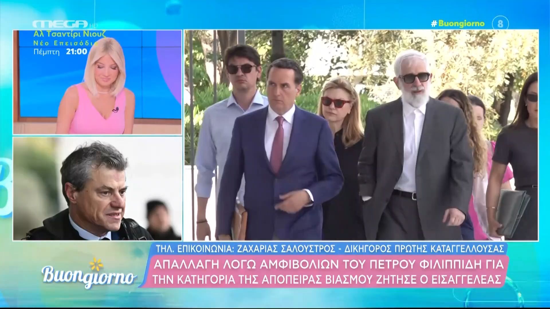 Ζ. Σαλούστρος: « Ο κύριος εισαγγελέας δεν σχολίασε καθόλου τις φοβερές ...