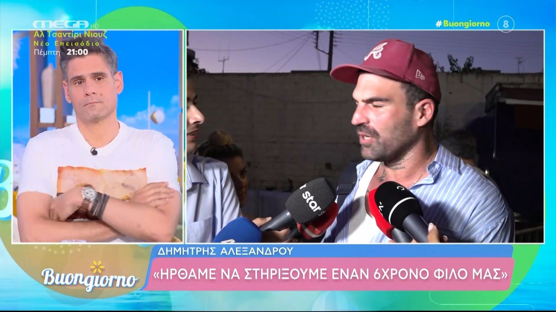 Δ. Αλεξάνδρου: «Πήγα σε ένα event για ένα τιμώμενο πρόσωπο - Το ότι ...