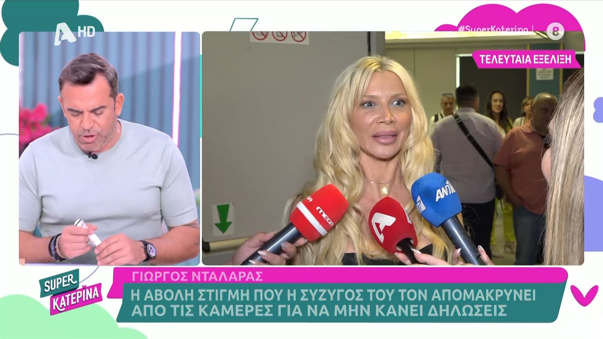 Στ. Κωνσταντινίδης για Πάολα: «Ο σύντροφός της ονομάζεται Λάζαρος, αλλά ...