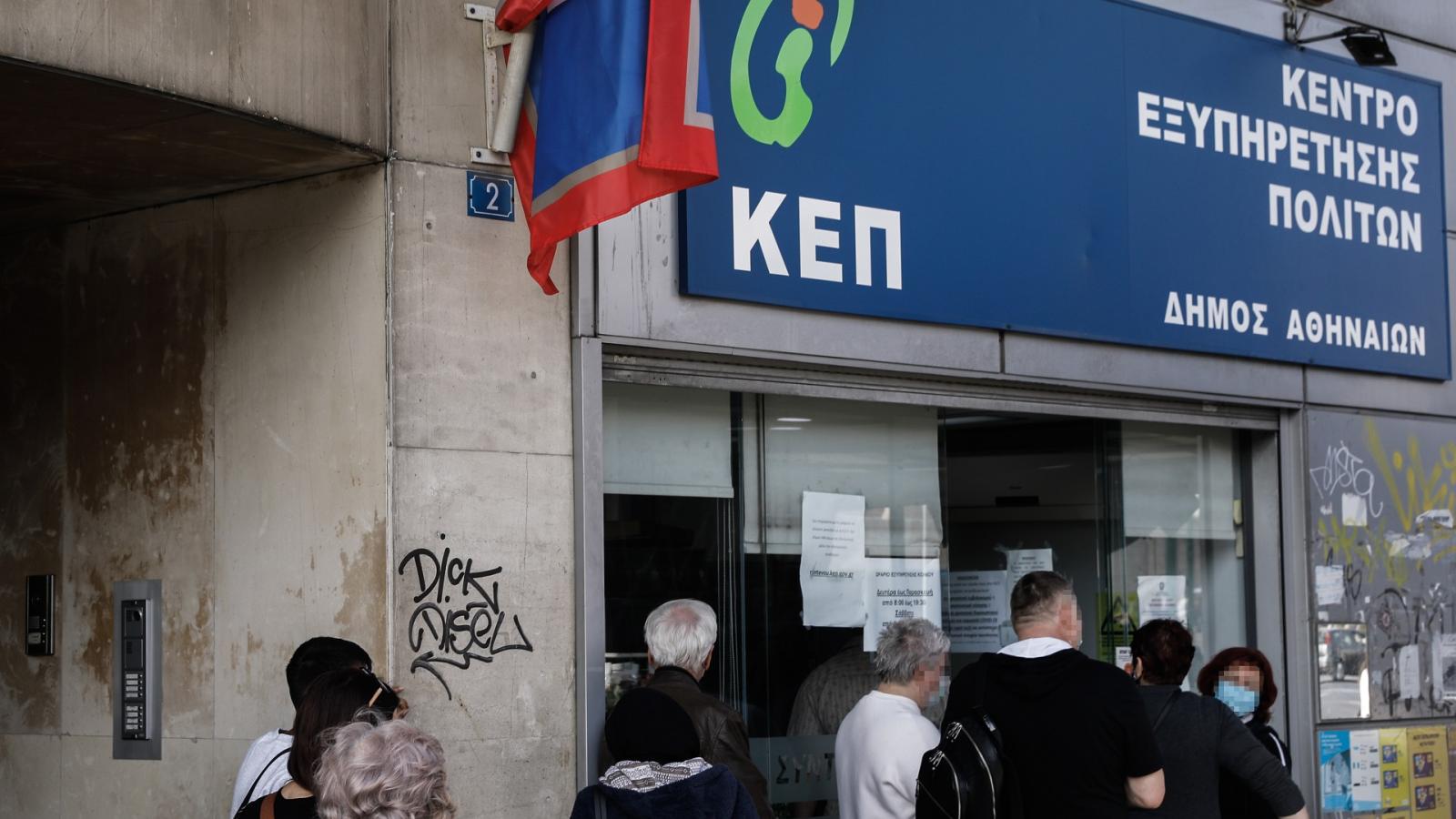 Ποιες υπηρεσίες για οδηγούς διεκπεραιώνονται και στα ΚΕΠ;
