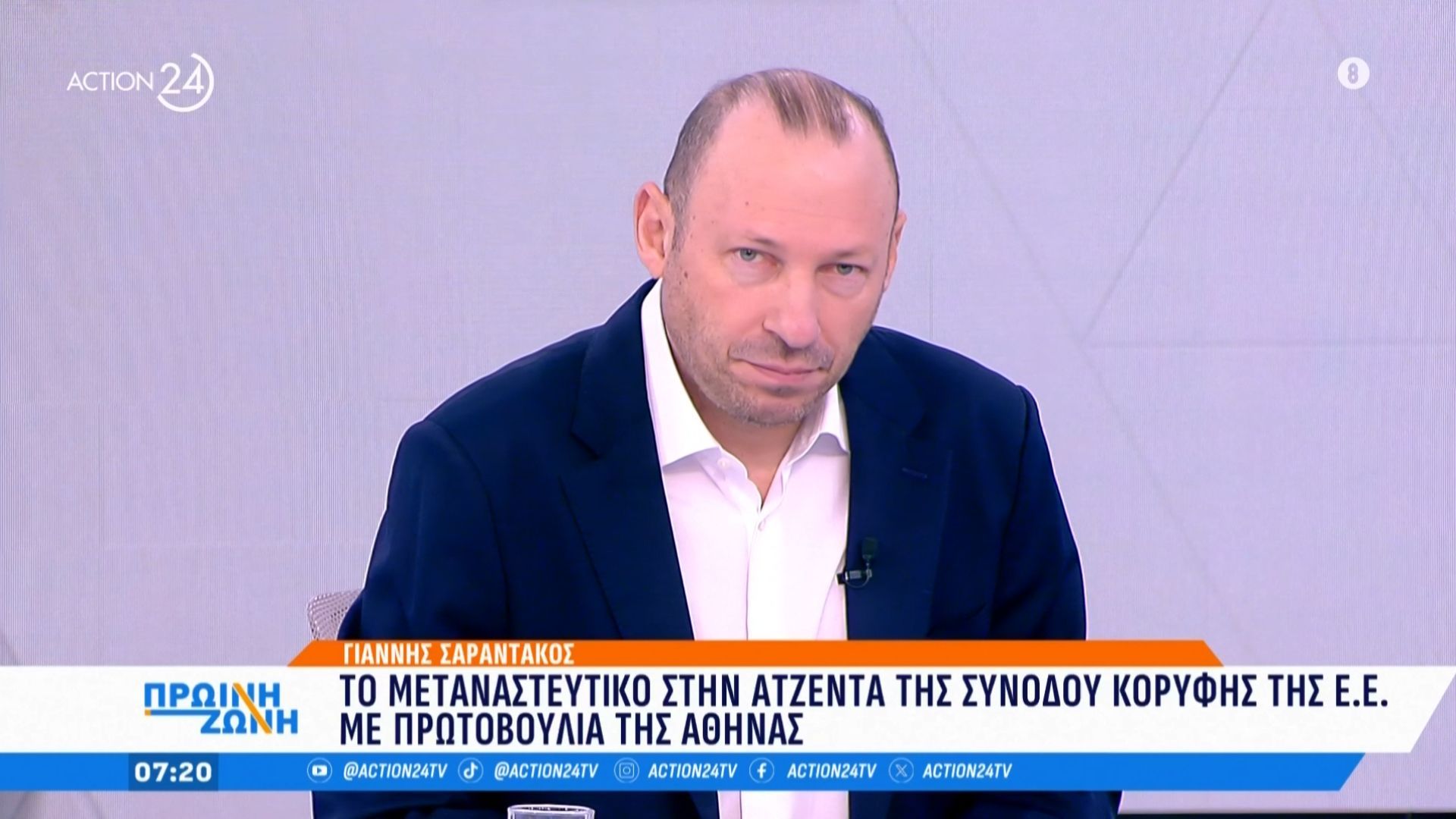 Γ. Προστασίας: «Τείχος» προστασίας για την Ελλάδα η στάση Μητσοτάκη στο ...