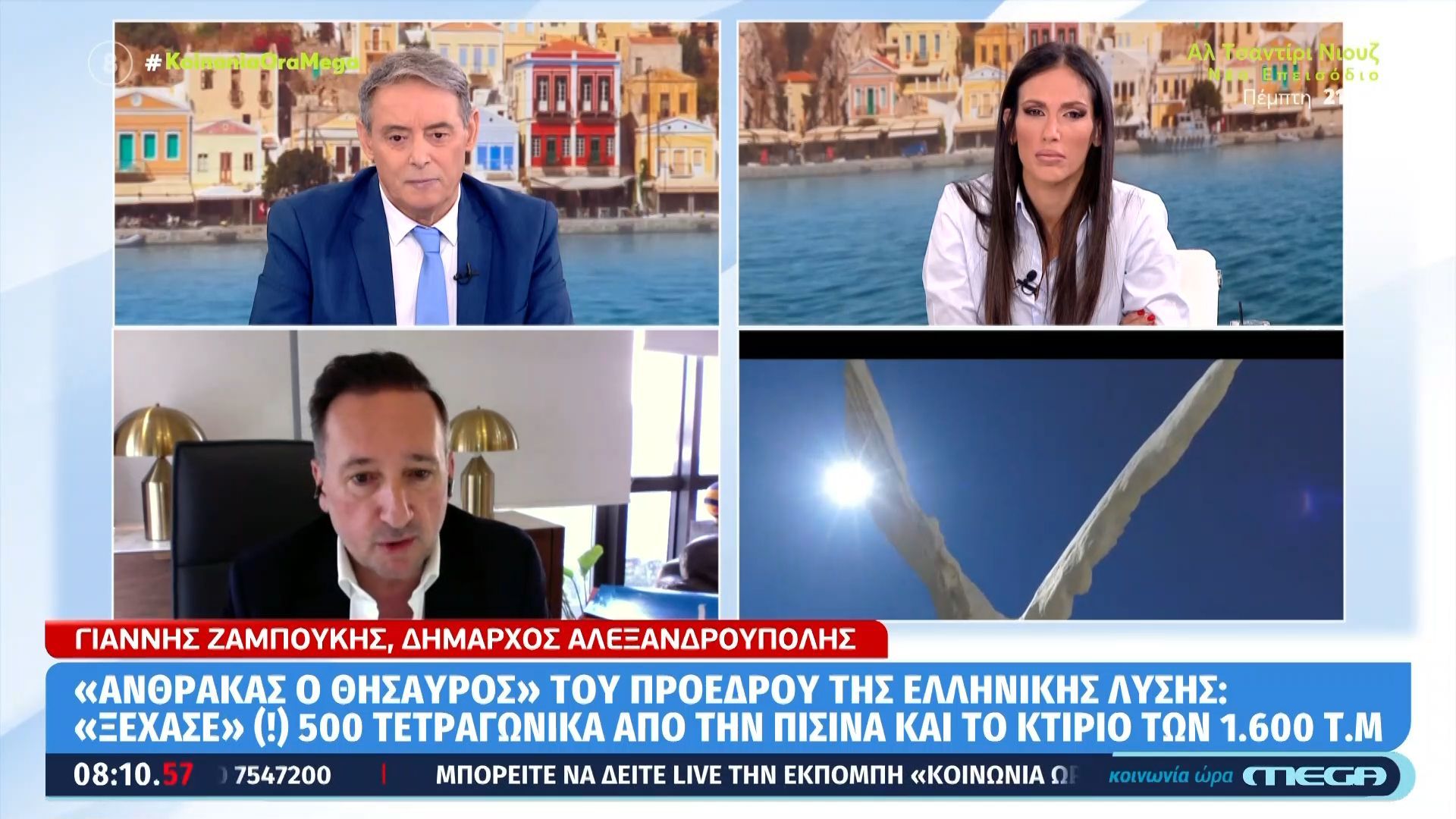 Γ. Ζαμπούκης | Δημ. Αλεξανδρούπολης: «Άνθρακας ο θησαυρός του προέδρου ...