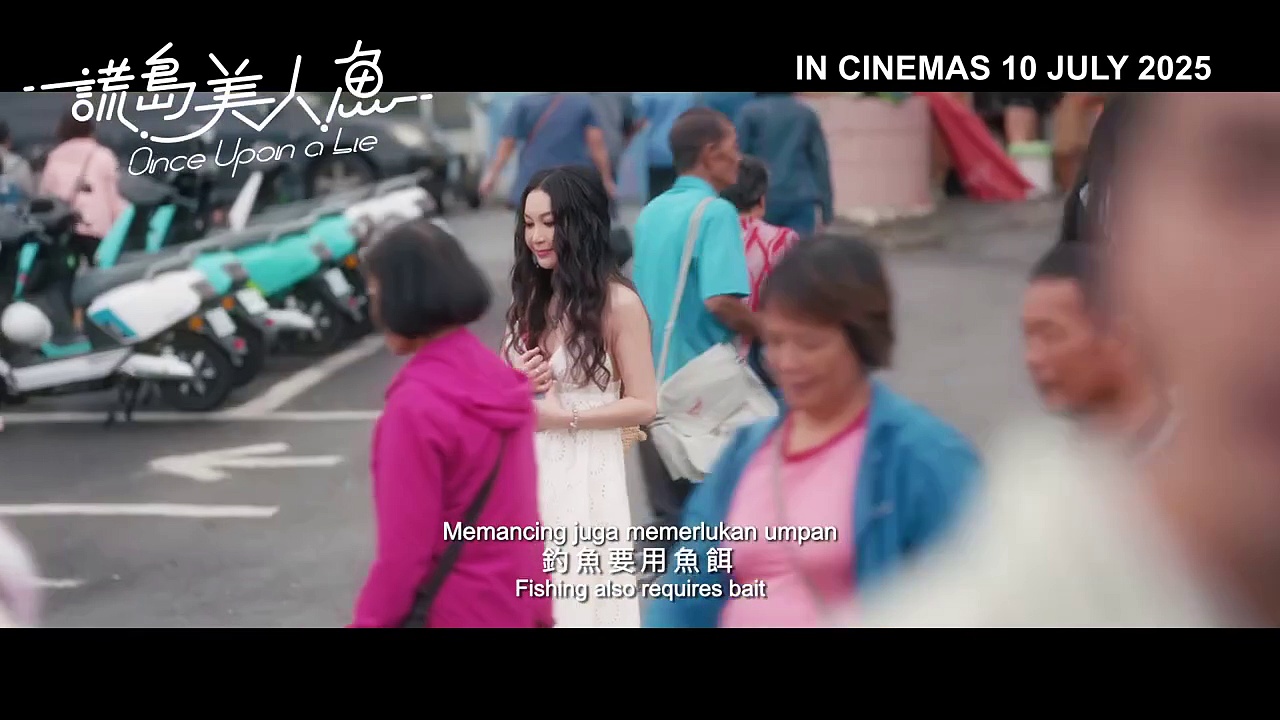 Once Upon A Lie | Trailer 1