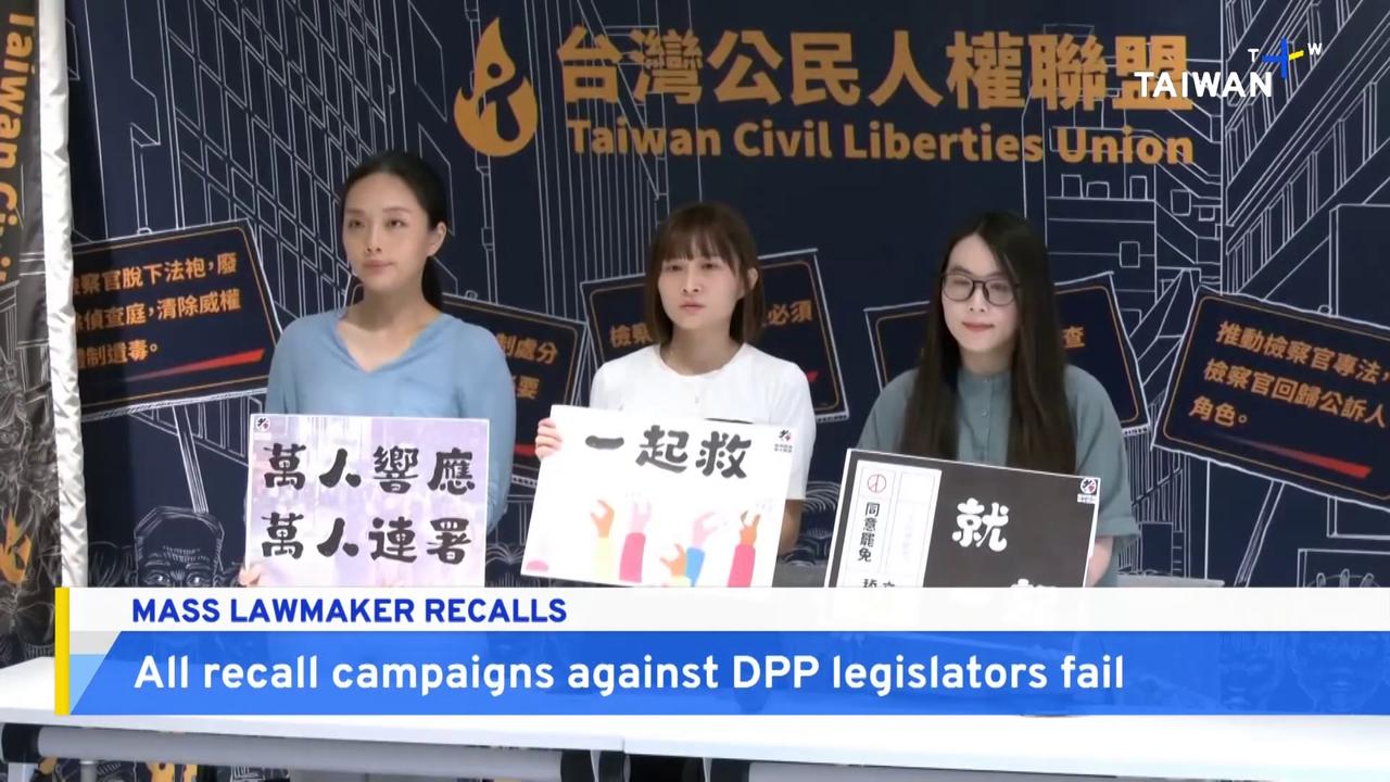 All Recall Campaigns Targeting DPP Lawmakers Have Failed