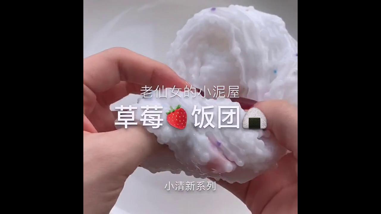 Satisfyingly White Soft Slime With Beads