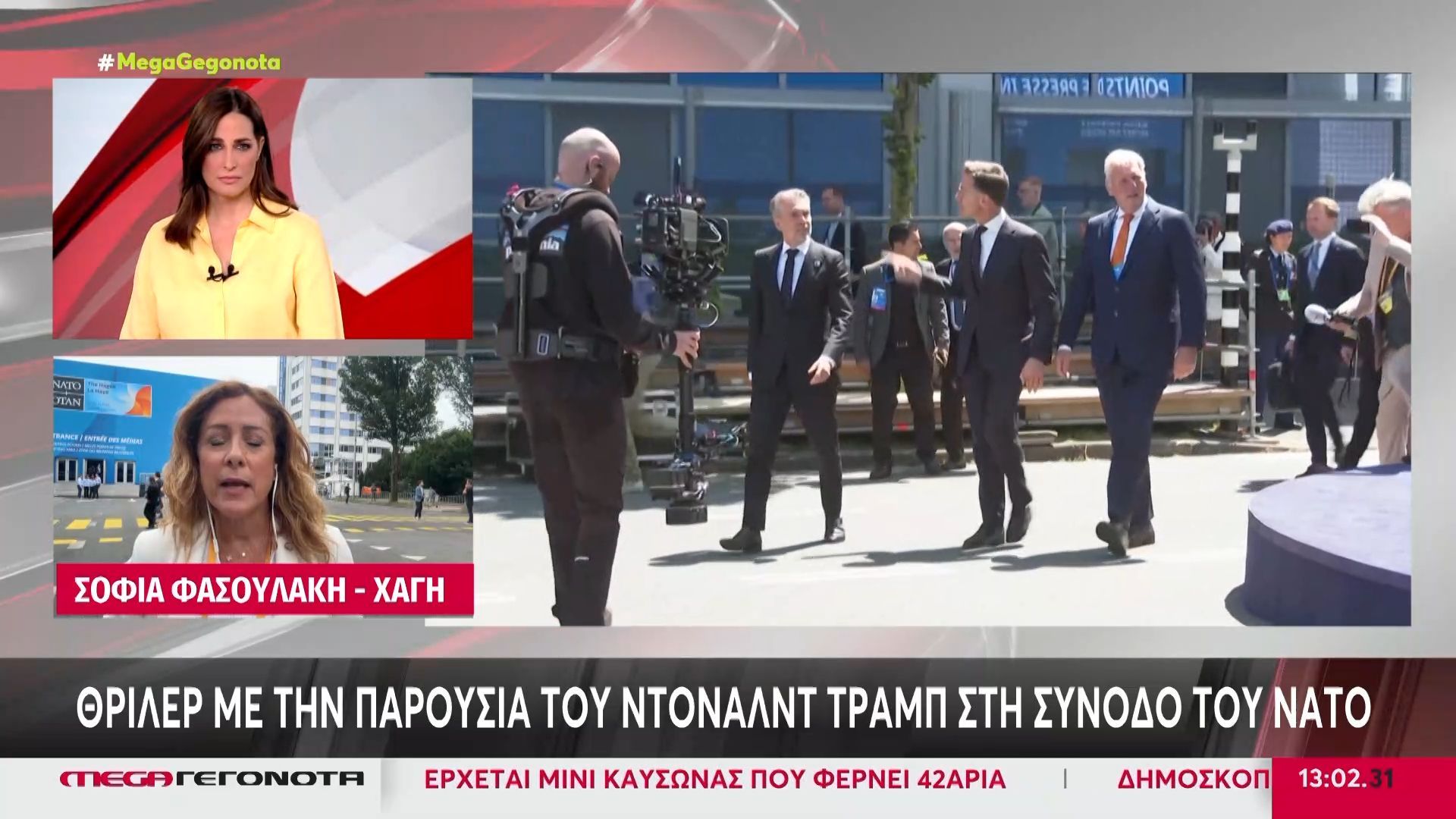 Στη Χάγη ο Κυριάκος Μητσοτάκης για τη Σύνοδο του ΝΑΤΟ - Θρίλερ με την ...