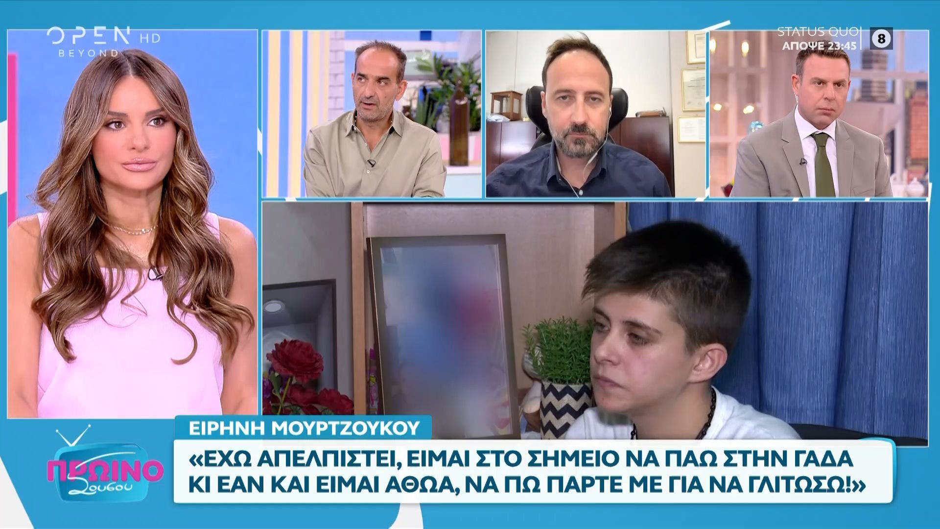 Ξανά στο στόχαστρο των ερευνών η Ειρήνη Μουρτζούκου - Τι απαντάει η ίδια