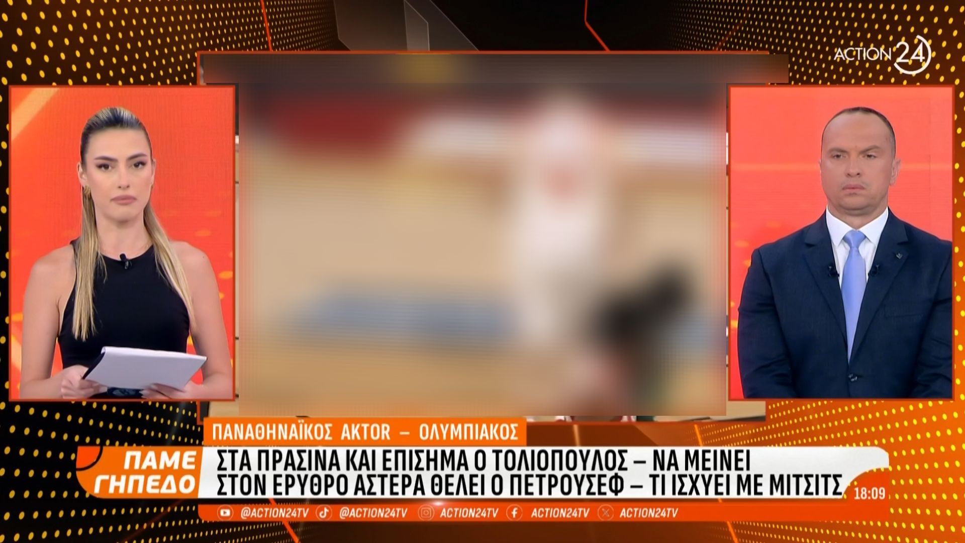 Ελ. Μαρκάτη: Οι πιθανότητες του Ολυμπιακού για Μίτσιτς και Τζέιμς - Τι ...