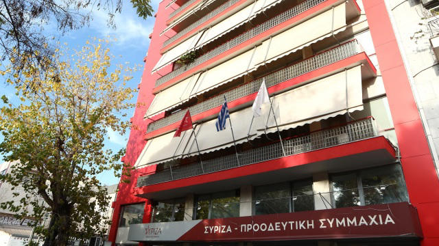 ΣΥΡΙΖΑ: Τα αποτελέσματα της ψηφοφορίας για τη νέα Κεντρική Επιτροπή ...