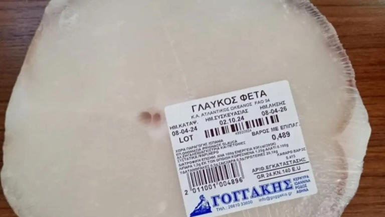 ΕΦΕΤ: Ανακαλεί κατεψυγμένο ψάρι λόγω υδραργύρου