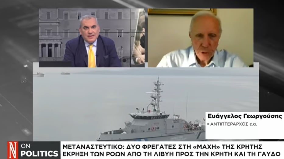 Ευ. Γεωργούσης στη «Ν»: Η Λιβύη υπακούει τυφλά στην Τουρκία – Αναγκαία ...