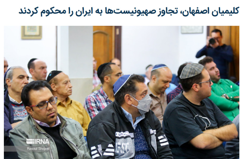 Iran’s sole Jewish MP says he has ‘no trust for Zionists,’ warns ...