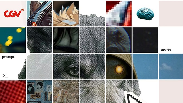 CGV, 'AI 영화제' 개최…'AI 공모전' 수상작 등 9편 상영