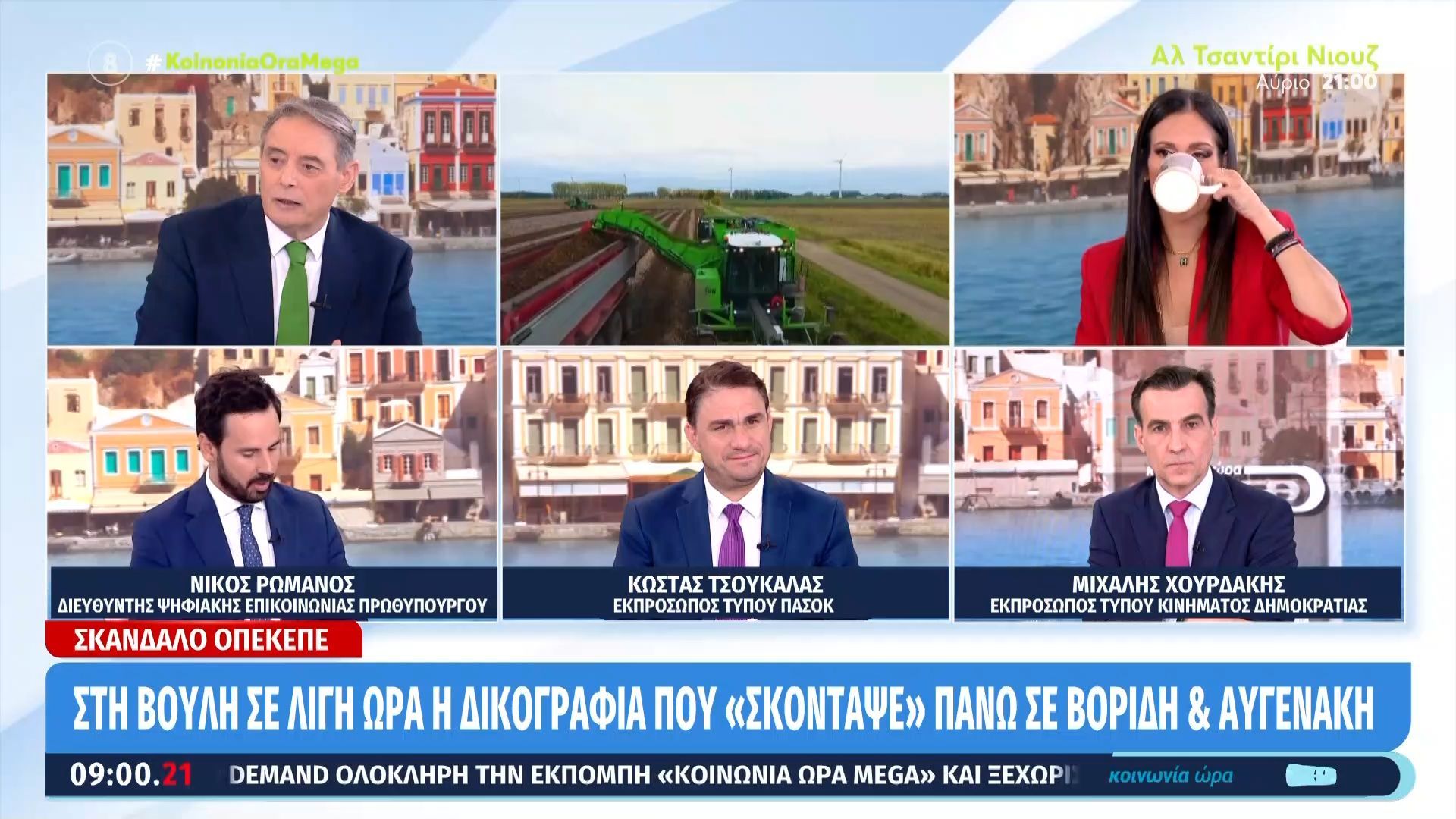 Ν. Ρωμανός: «Οι διερευνήσεις του ΟΠΕΚΕΠΕ στην Ελλάδα ξεκίνησαν από τη ΝΔ»