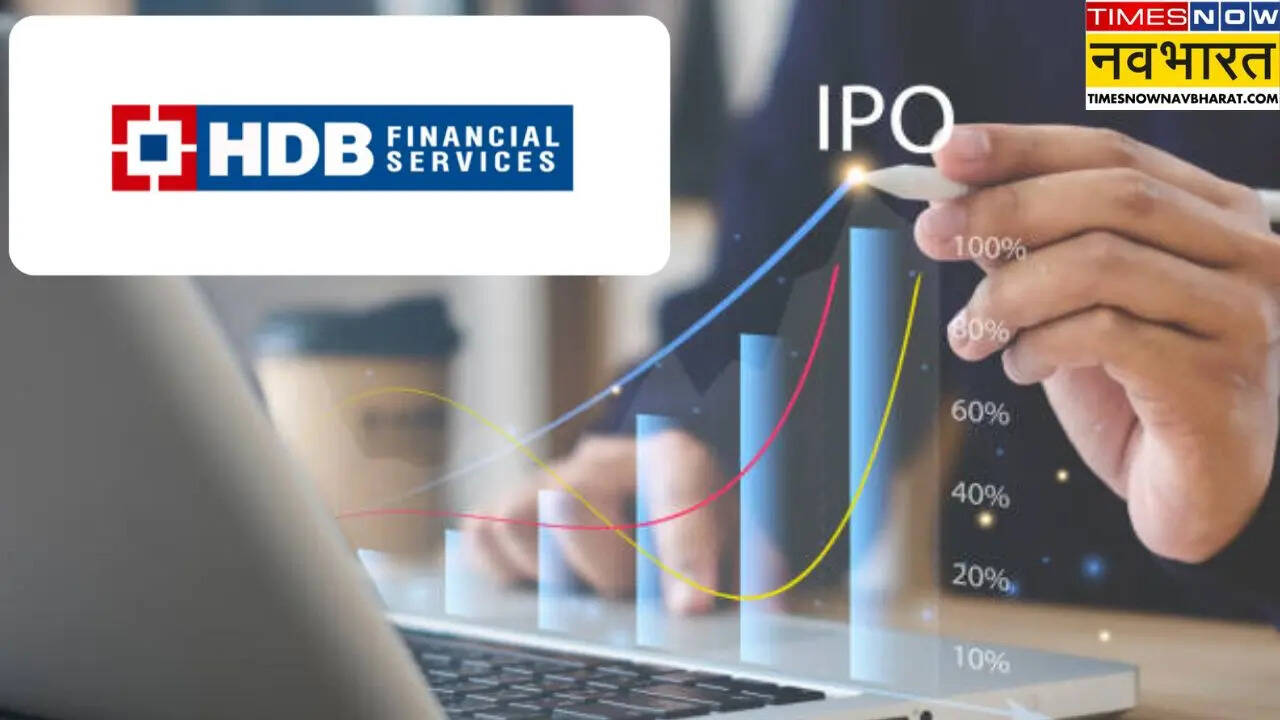 HDB Financial Services IPO: खुल गया एचडीबी फाइनेंशियल का IPO, GMP दे ...