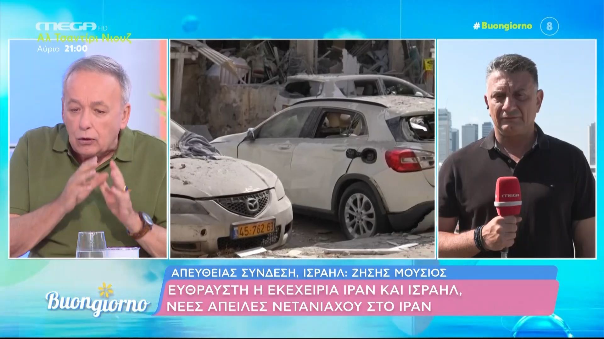 Εύθραυστη η εκεχειρία Ιράν και Ισραήλ - Νέες απειλές Νετανιάχου στο Ιράν