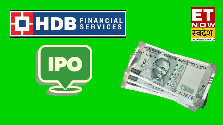 HDB Financial Services IPO: GMP में मची खलबली, इस दिन तक लगा सकेंगे पैसा | प्राइस बैंड, अलॉटमेंट ...