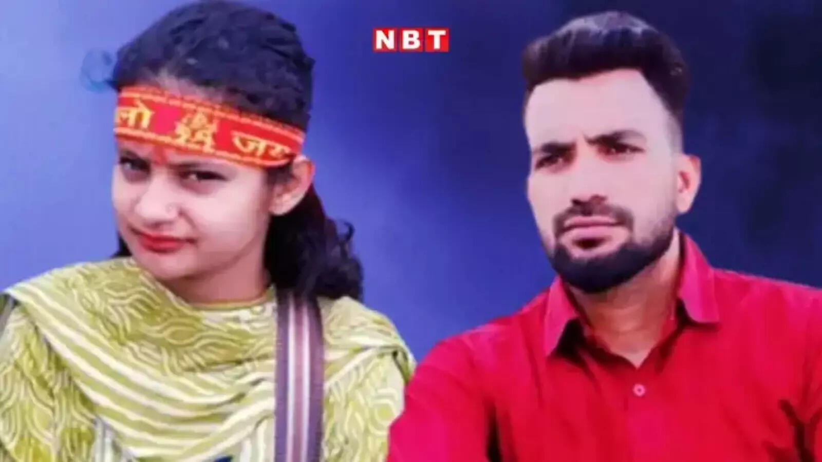 Neha Murder Case: वो उसे भाई मानती थी... तौफीक शादी करना चाहता था, फिर ...