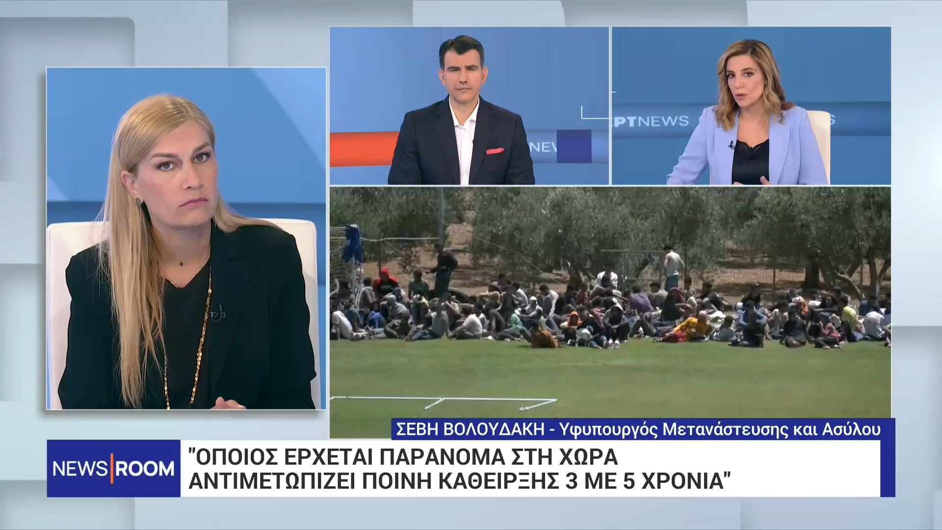 Σ. Βολουδάκη στην ΕΡΤ για τις εισροές από Λιβύη: Τα δύο πλοία του Π.Ν ...