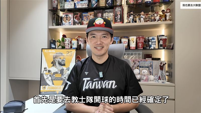 東方神秘力量來了！台南Josh豪砸17萬得標 「大聯盟開球」時間曝光