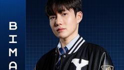 Biodata Profil Bima Rexa Rayhan Clash of Champions Season 2, Peserta ...