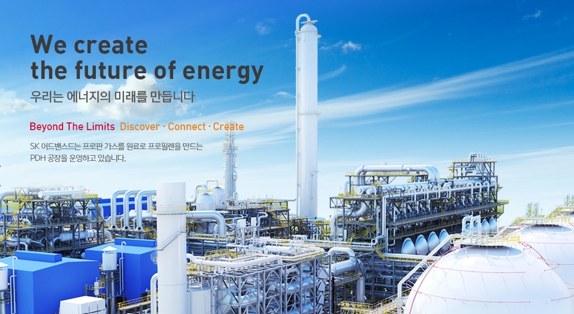 한신평, SK어드밴스드 신용등급 A-→BBB+로 하향