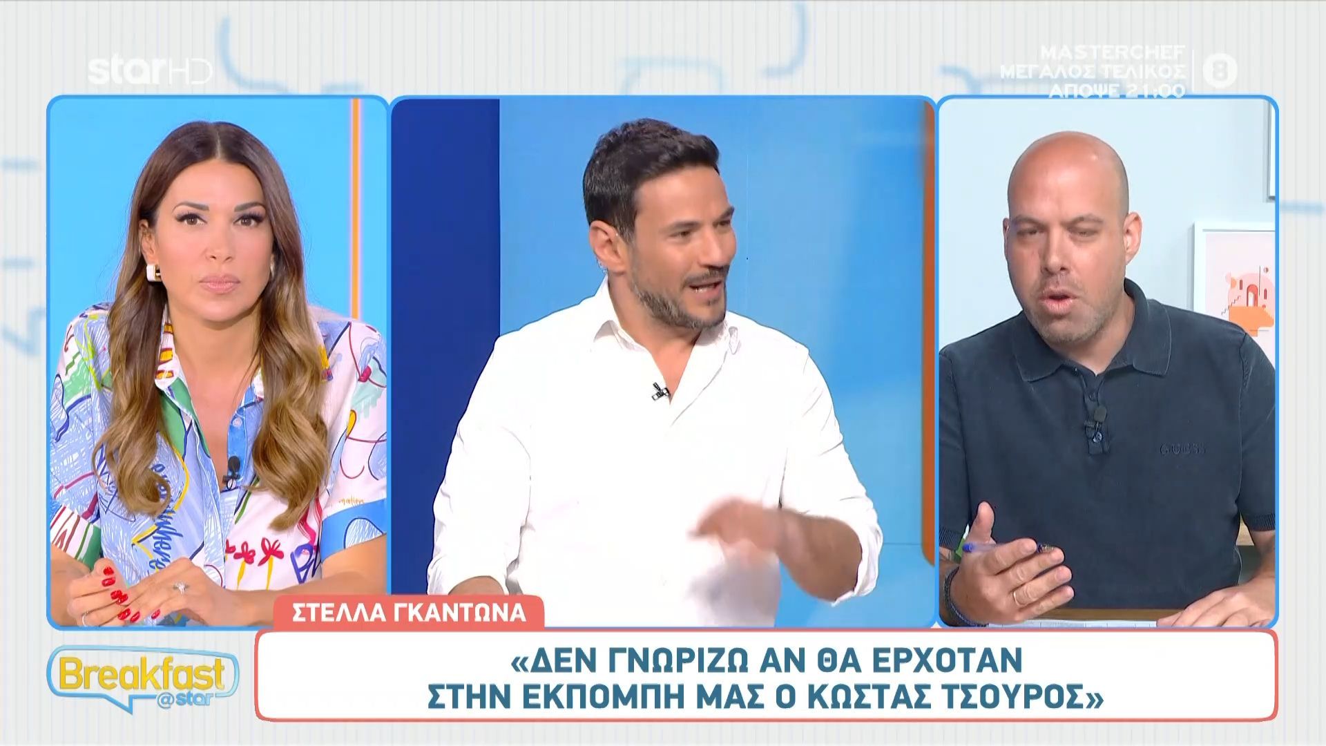 Αλ. Κατσαρίδης: «Η πρόταση του Mega στον Κ. Τσουρό ήταν να ενταχθεί στο ...