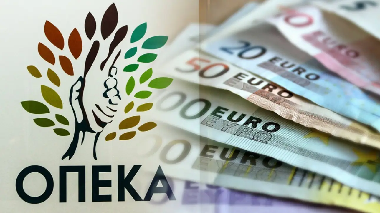 ΟΠΕΚΑ: Αναλυτικά οι πληρωμές των επιδομάτων Δεκεμβρίου