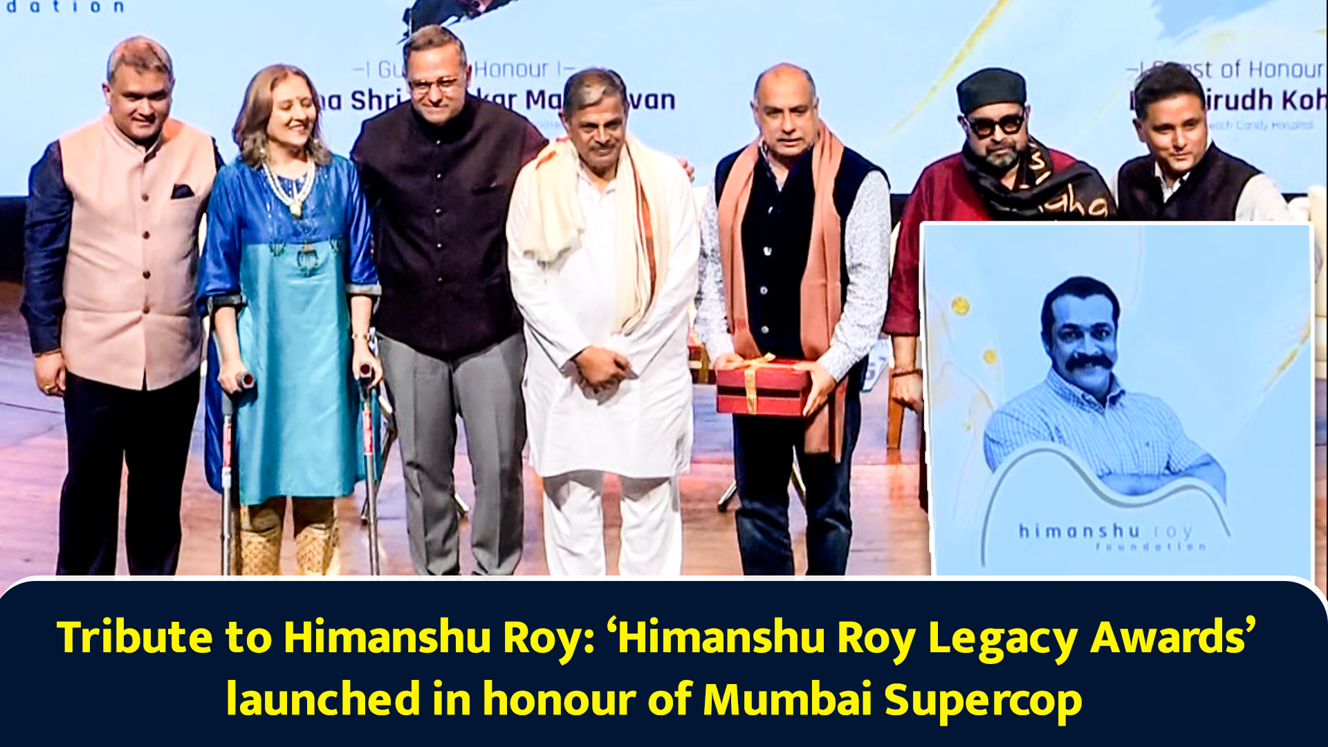 Tribute to Himanshu Roy: ‘Himanshu Roy Legacy Awards’ launched in honour of Mumbai Supercop