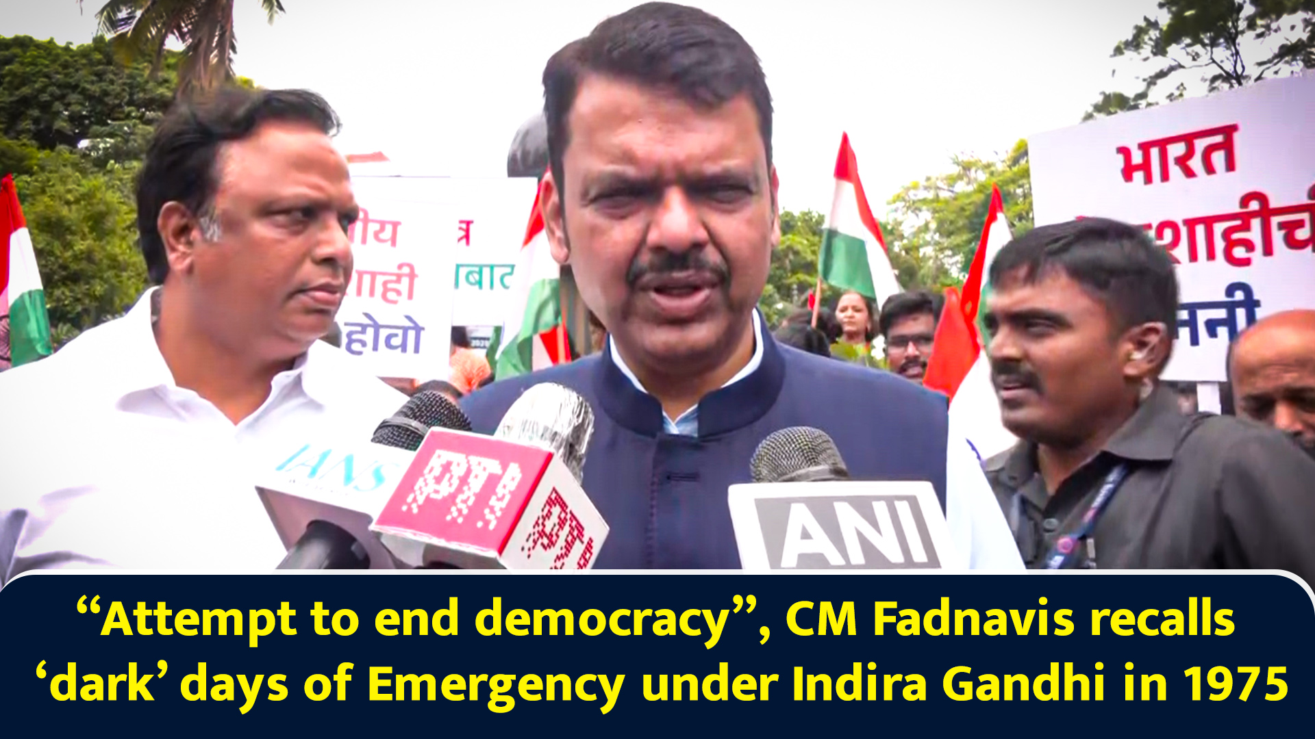 “Attempt to end democracy”, CM Fadnavis recalls ‘dark’ days of ...