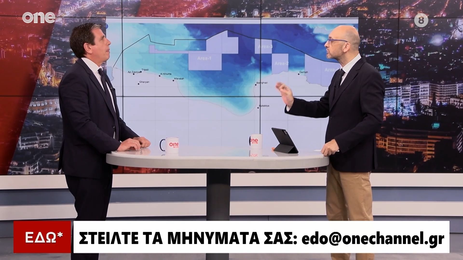 Καιρίδης: Ο ΟΠΕΚΕΠΕ είναι ντροπή για τη χώρα - Τι είναι η συμφωνία ...