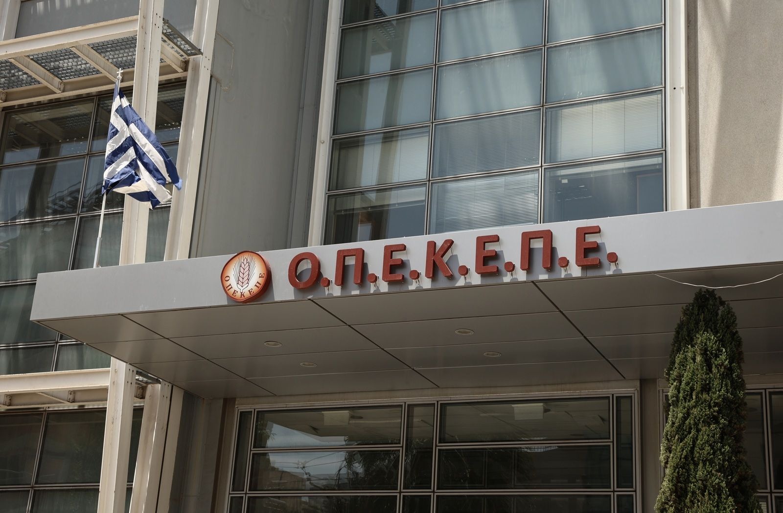 Συμφωνία Ελλάδας - Κομισιόν για την απορρόφηση του ΟΠΕΚΕΠΕ από την ΑΑΔΕ