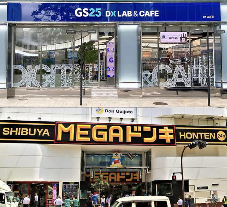 日 '돈키호테' 뚫은 GS25…K-푸드 열풍 타고 PB상품 "동났다"