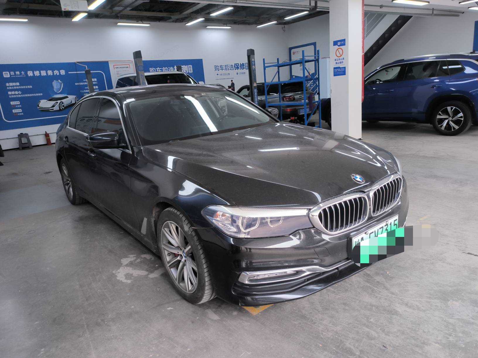 宝马 宝马5系新能源 2018款 530Le 豪华套装实拍图