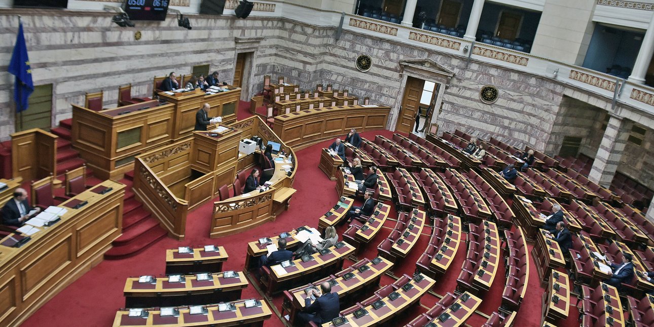Βουλή: Υπερψηφίστηκε από την Ολομέλεια το ν/σ για τον Κώδικα Πολιτικής ...