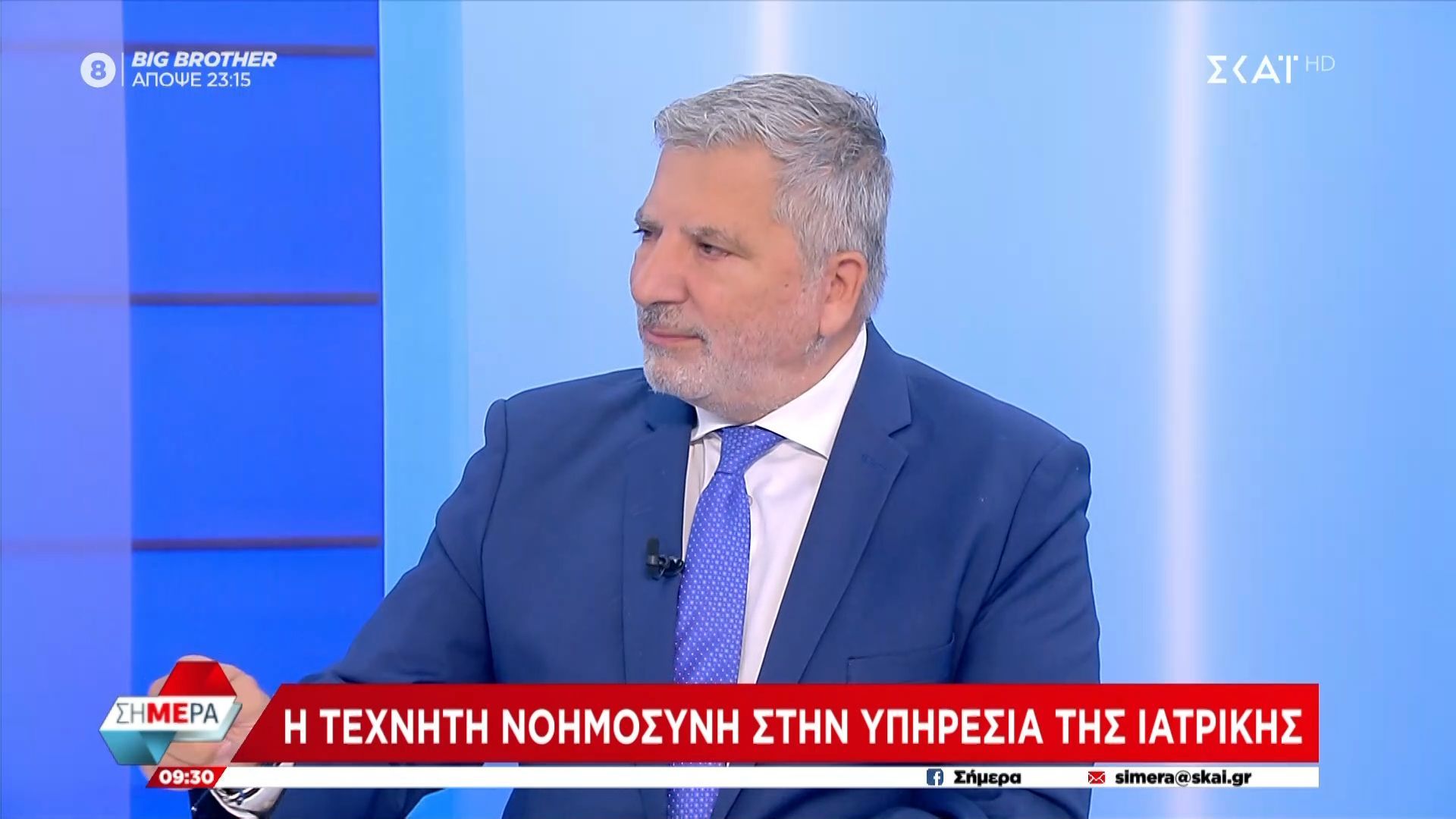 Η τεχνητή νοημοσύνη στην υπηρεσία της Ιατρικής