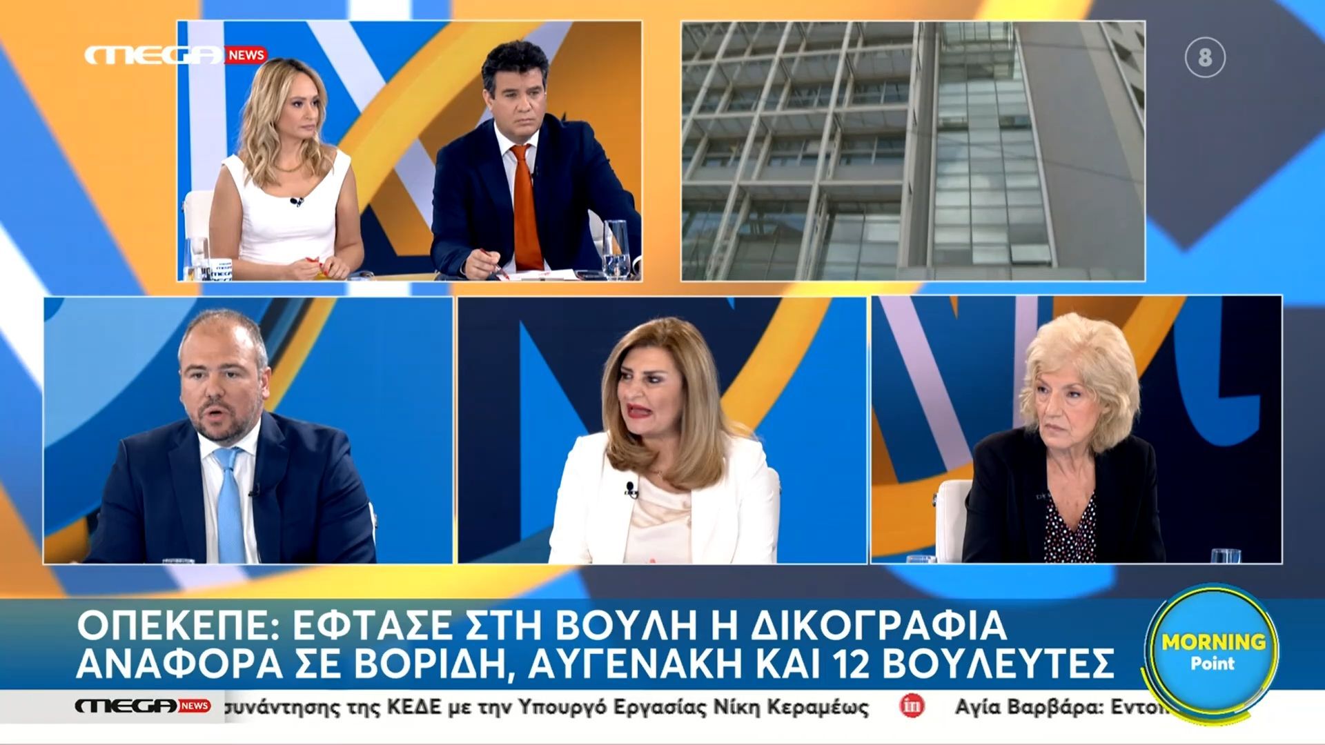 Φ. Φόρτωμας για ΟΠΕΚΕΠΕ: «Αυτοί που έλαβαν χρήματα, να τα δώσουν πίσω»