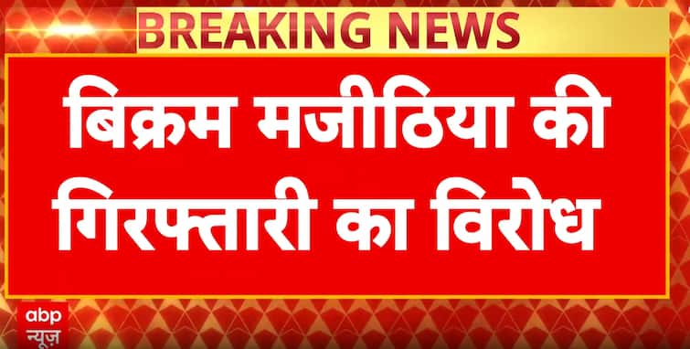 Breaking news: Shiromani Akali Dal Protests Vikram Majithia’s Arrest ...