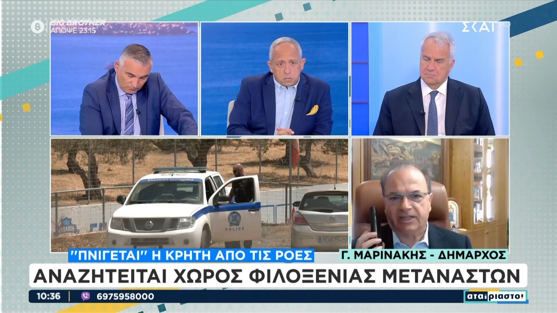 Γ. Μαρινάκης για μεταν. ροές Κρήτης: «Οι περισσότεροι είναι Αιγύπτιοι ...
