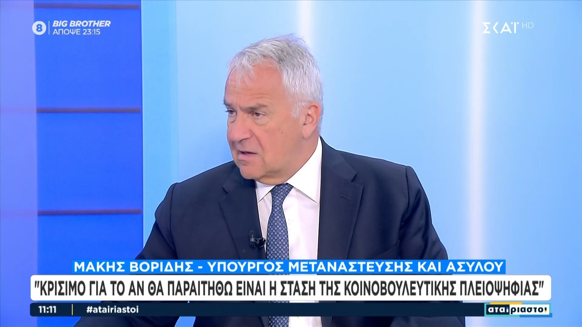 Μ. Βορίδης για ΟΠΕΚΕΠΕ: «Έχω γράψει τη λέξη "συμφωνώ" το 2019 στην ...
