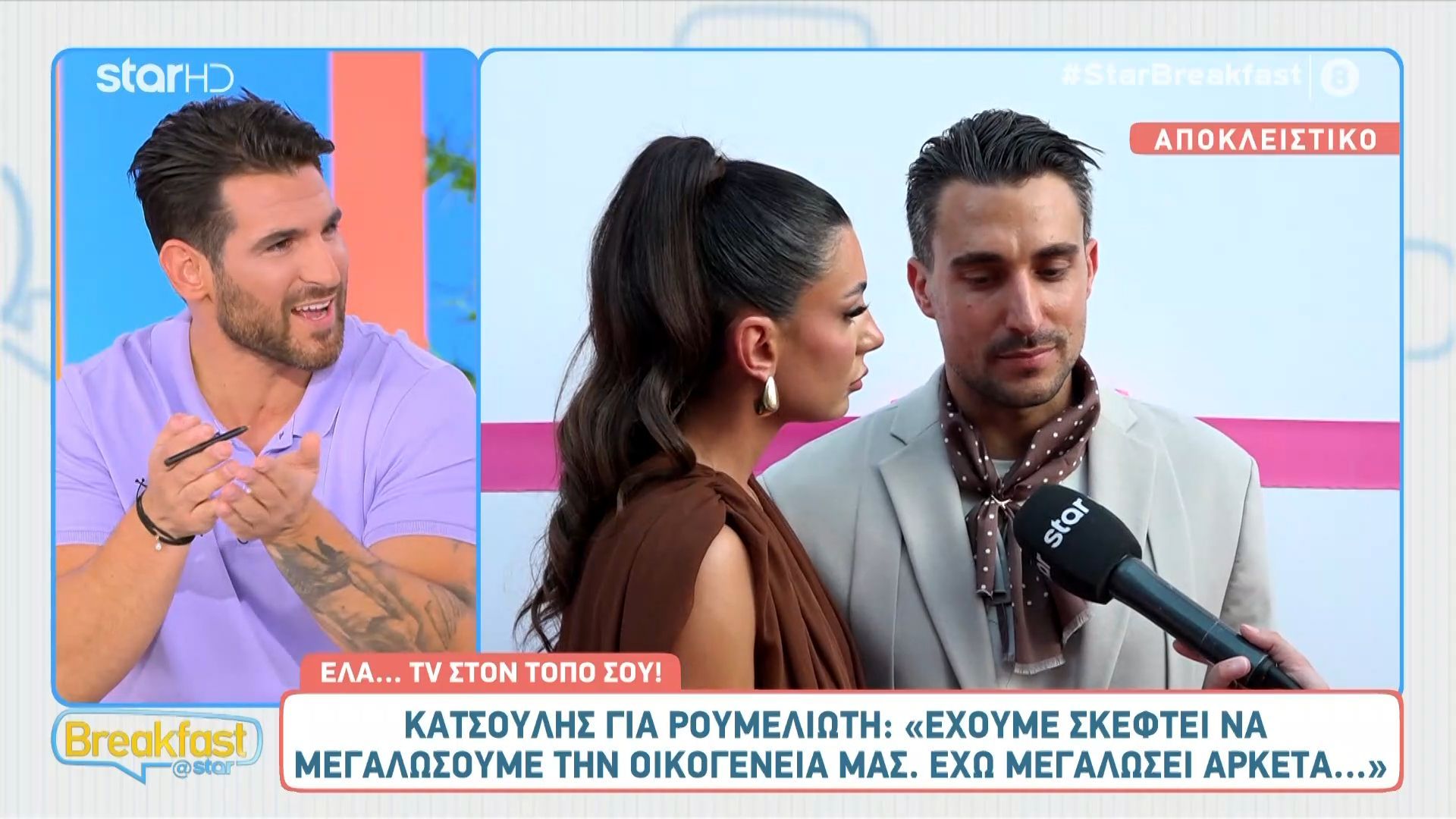 Ε. Χατζίδου για Ε. Παύλου: «Έχουμε καιρό να βγούμε ραντεβού... παραπονάκι»