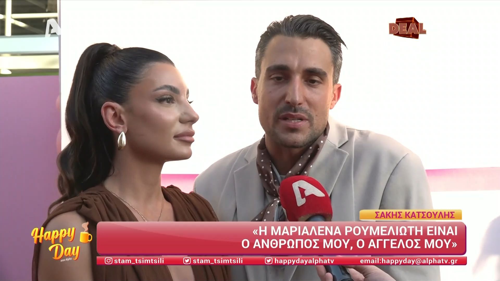 Σ. Κατσούλης: «Εύχομαι να κάνουμε ένα παιδάκι - Θέλουμε να κάνουμε ένα ...