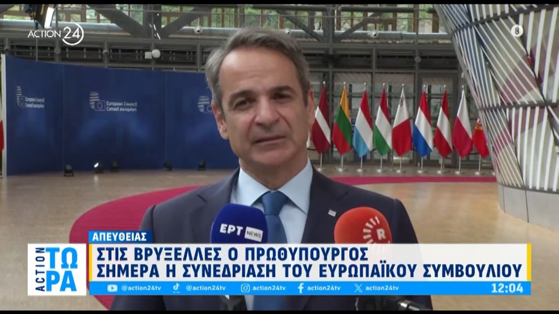 Κ. Μητσοτάκης: «Η Ελλάδα έχει κινητοποιήσει τις Ένοπλες Δυνάμεις έτσι ...