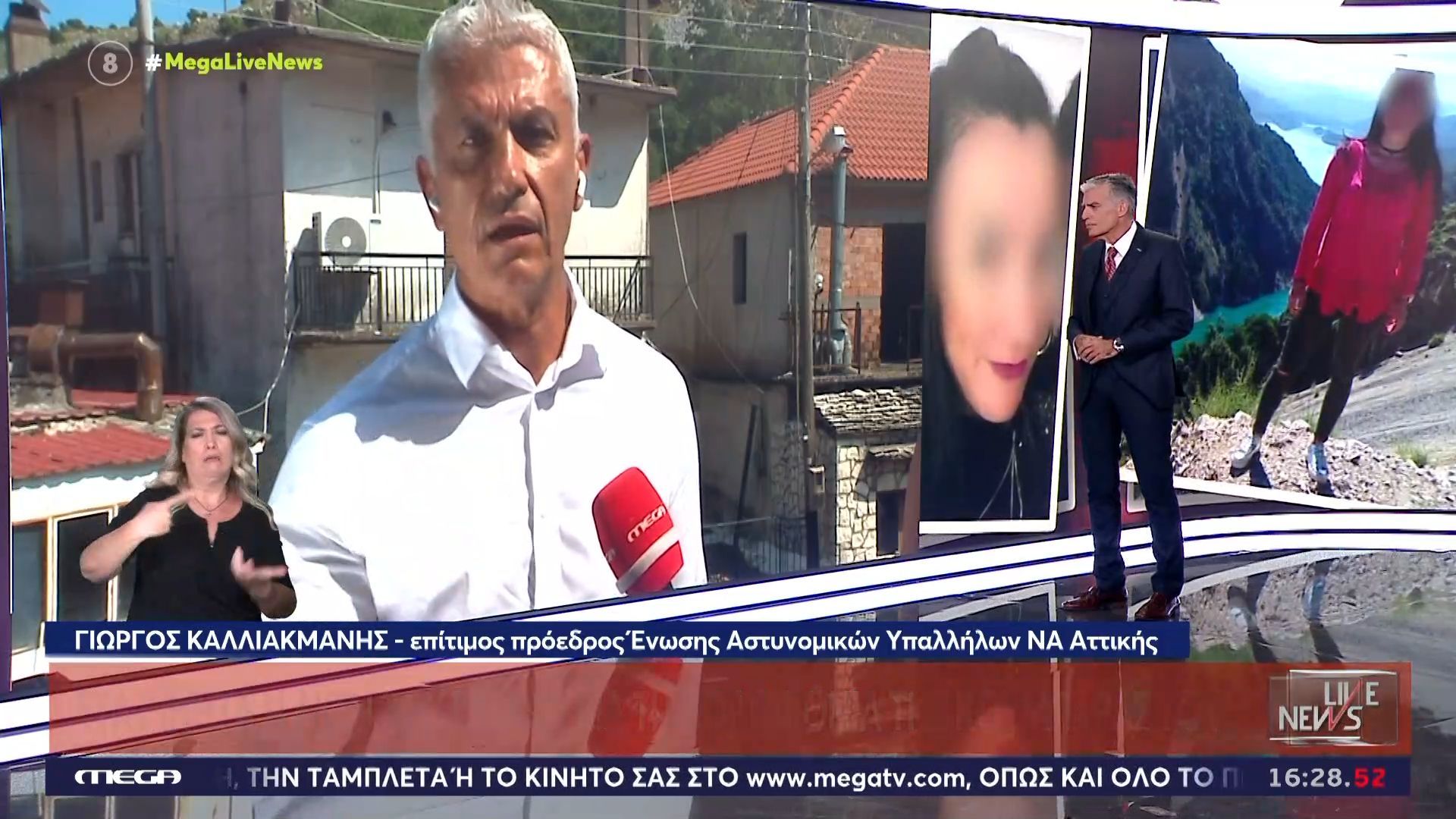 Γ. Καλλιακμάνης: «Ο δολοφόνος παγίδευσε την Άννα - Να δώσει εντολή ο ...