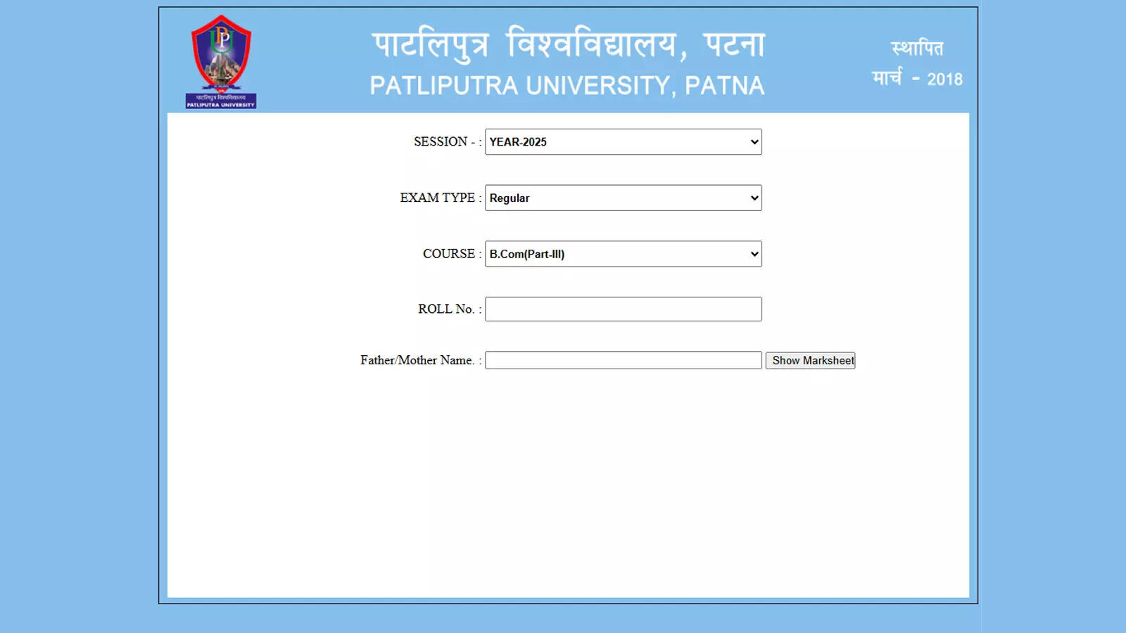 PPU result Part 3: Patliputra University B.Com, B.Sc., BA Part III ...