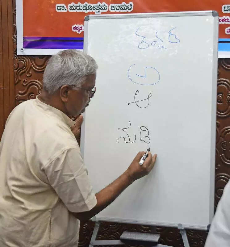 Use of Kannada made mandatory in govt work; files not in state language ...